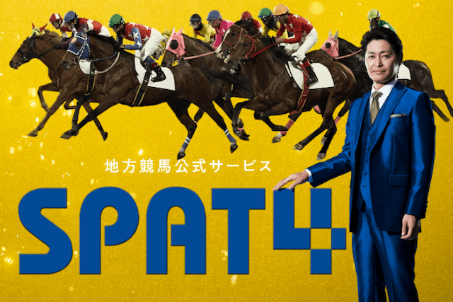 トリプル馬単を当てた人の共通点は？購入時の注意点や具体的な攻略法を徹底分析！